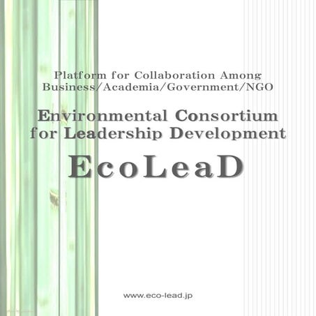 LOCAL ENVIRONMENTAL BEST PRACTICESloacal environmental best practices.pptx