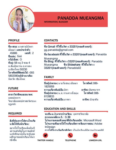 Panadda_02_607 | PDF