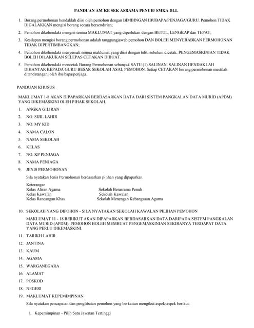 Borang Data Murid Pdf 