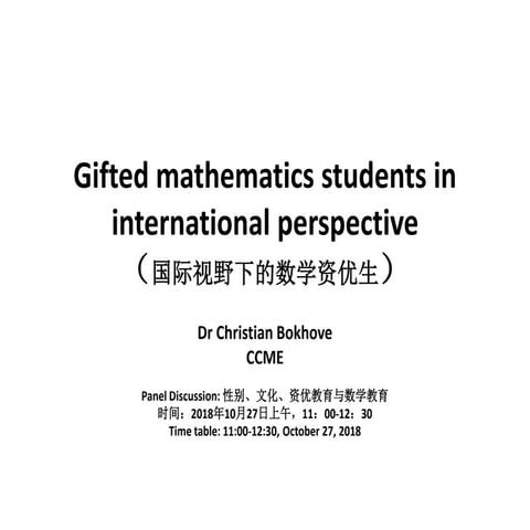 Gifted mathematics students in international perspective | PPT