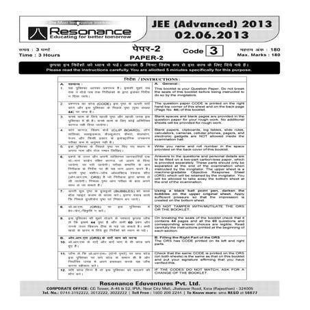 BITS QUESTIONS PAPERS | PDF