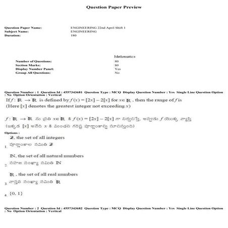 AP EAMCET 2018 Previous Question Paper 1 | PDF