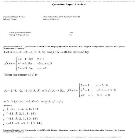 AP EAMCET 2017 Previous Question Paper 5 | PDF