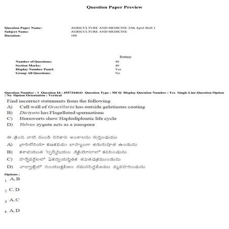 AP EAMCET 2018 Medical Previous Question Paper 1 | PDF