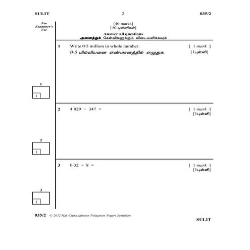 Question bank of class চতুর্থ শ্রেনী.pdf