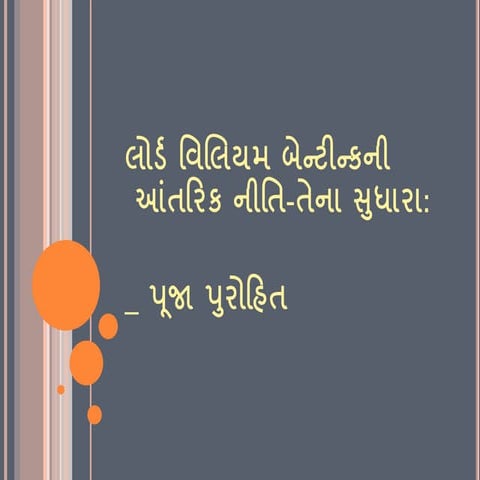 A To Z Full Form + All Full Form List pdf Download | PDF