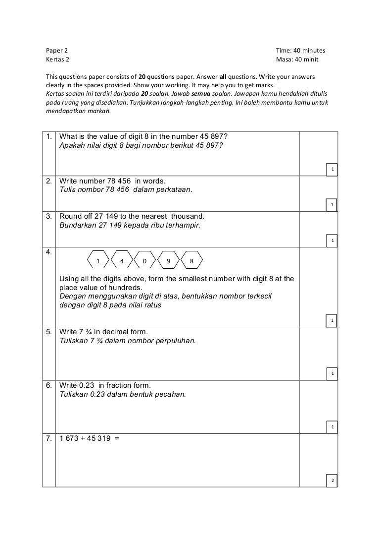 Paper 2 math (y4)-mid year