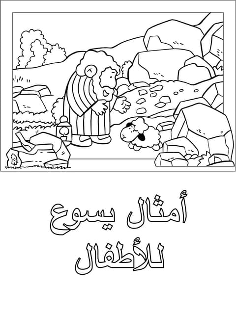 社企型公司章程（範例一） Pdf