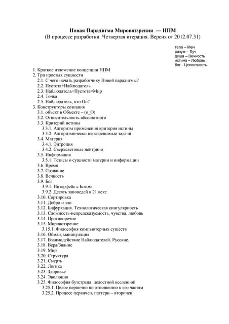 RAF - Contact Details | PPT