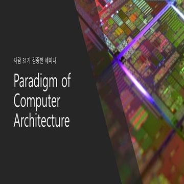 Paradigm of computer architecture | PDF
