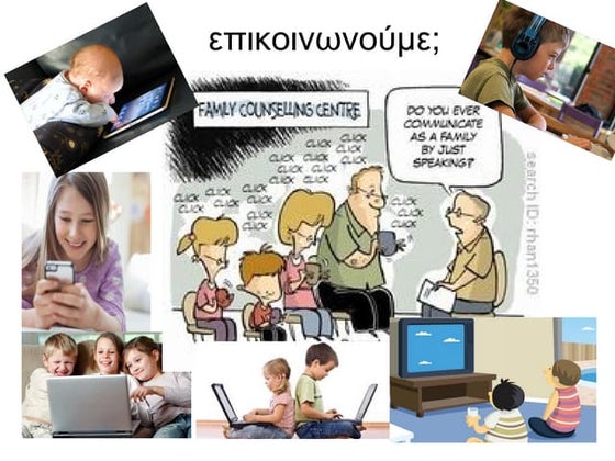 ανάπτυξη προφορικού & γραπτού λόγου ενδεικτικές δραστηριότητες | DOCX