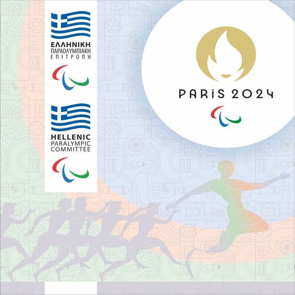 Παραολυμπιακοί Αγώνες 2024: Αυτοί είναι οι Έλληνες αθλητές που θα ...