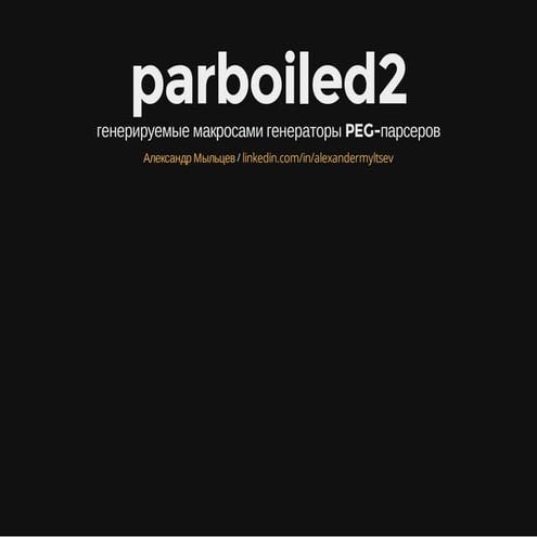 parboiled2 – A Macro-Based PEG Parser Generator for Scala 2.10.3+ | PDF