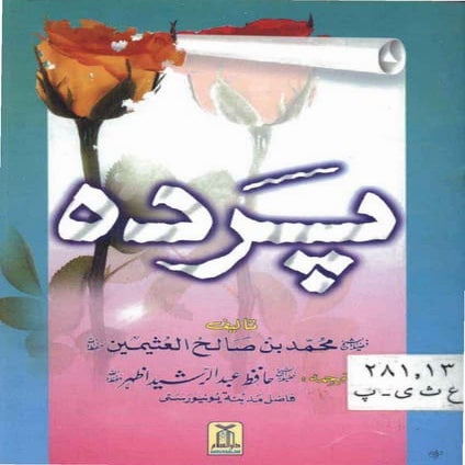 Parda | PDF
