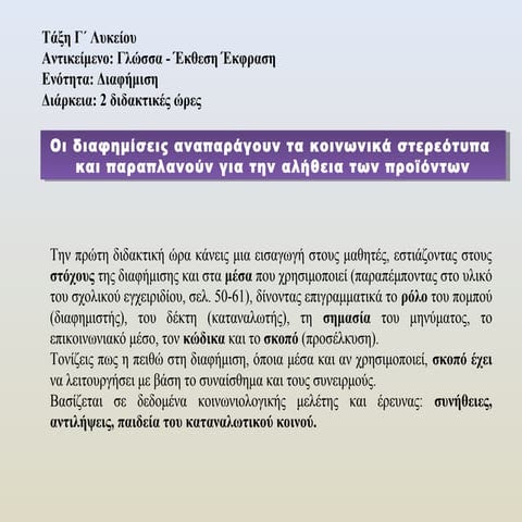 MüRgid | PPT