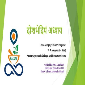 Pitta and kapha dosha types, location and functions. | PPTX