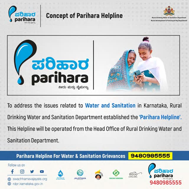 Parihara Helpline | PDF