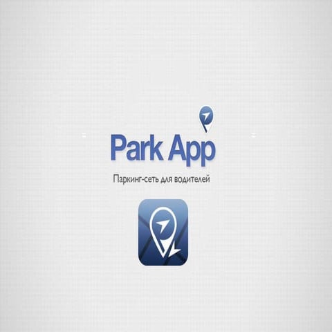 ParkApp presentation | PPTX