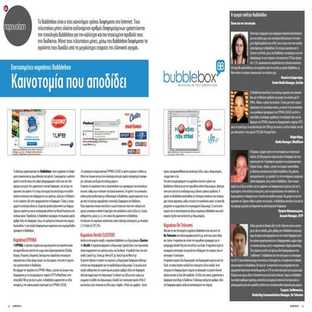 BubbleBox Case Studies | PDF