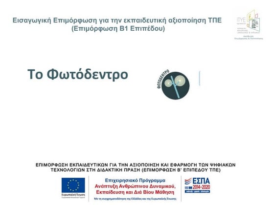 Yutyugyugiygiyh | PPT