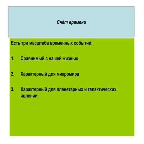 Billing officer performance appraisal | DOCX