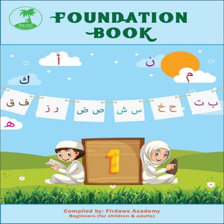 Foundation Book Part 1 | PDF