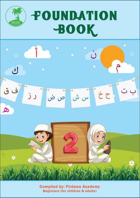 Foundation Book Part 3 | PDF