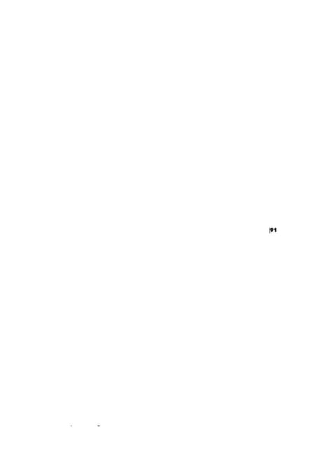 Development Support Communication | PDF