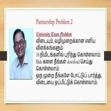 PARE 0005 B Com Accountancy Partnership a/c One Problem One Solution | PPTX
