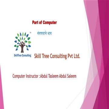 Part of Computer brief detail of each pat of computer system | PPTX