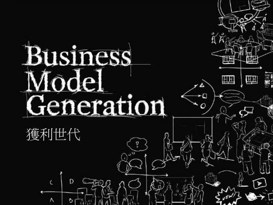 05 營運計畫簡報 範本&格式 | PPT