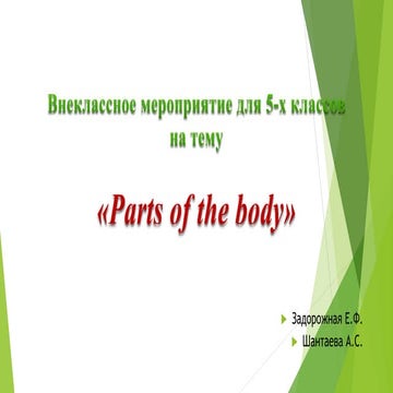 Parts of the body | PPT