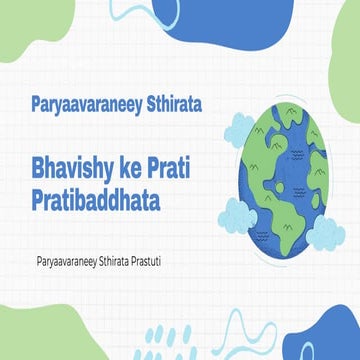 Paryaavaran Sanrakshan Samrddhi Aur Samarpan Kee Disha Mein.pptx