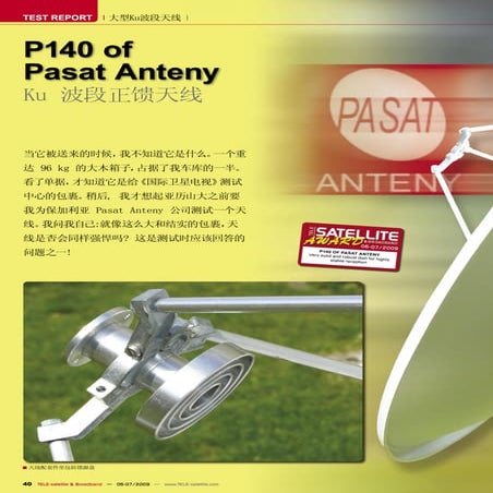 Pasat | PDF