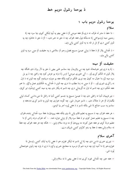 Power Exchange_08OCT2014 | PDF