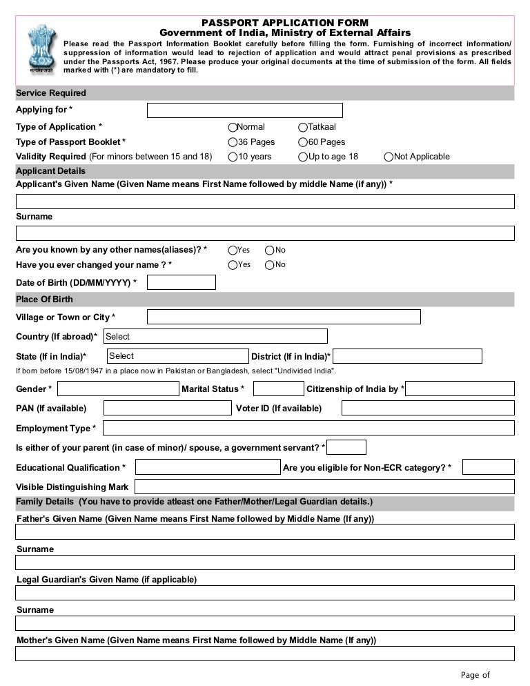 Passport applicationform main_english_v1.0