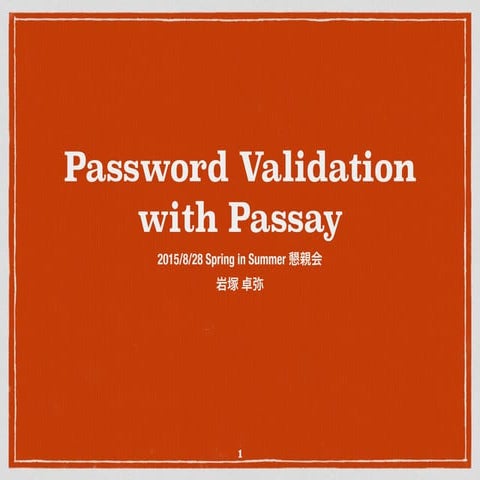Password validation with Passay | PDF