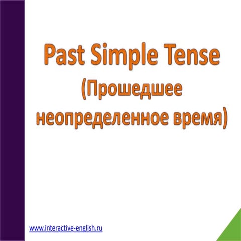 Past simple | PPSX