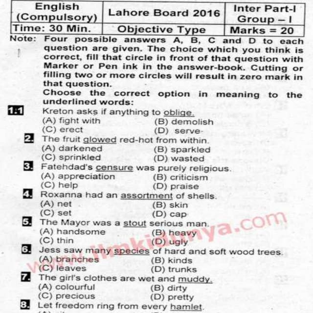 Lahore board 2016 12th english group 1 | PDF
