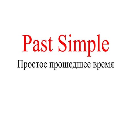 Past Simple grammar rules for students.pptx