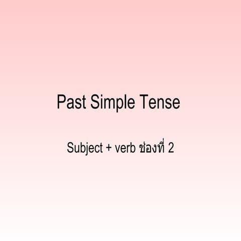 Past simple tense | PPT