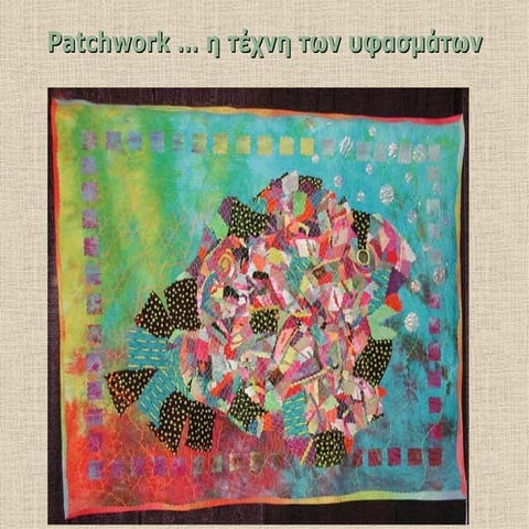 patchwork | PPT
