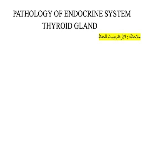 Pathology of endocrine system thyroid gland | PDF