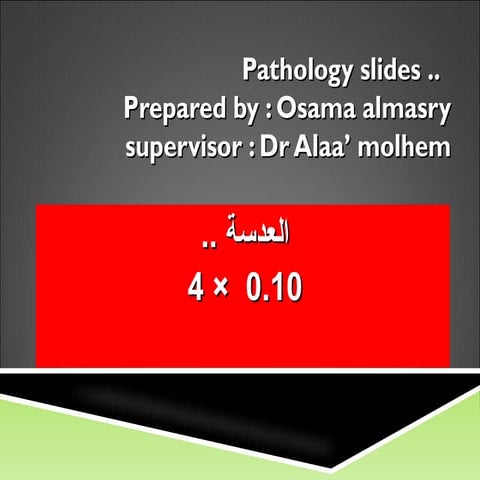 Pathology slides | PPT