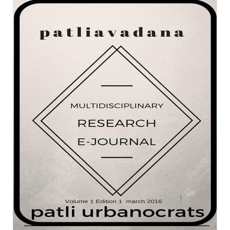 Patliavadana E-Journal | PDF