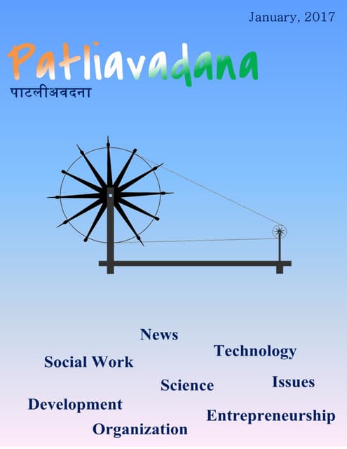 PRAYAS - A Livelihood Program Brochure in hindi | PDF