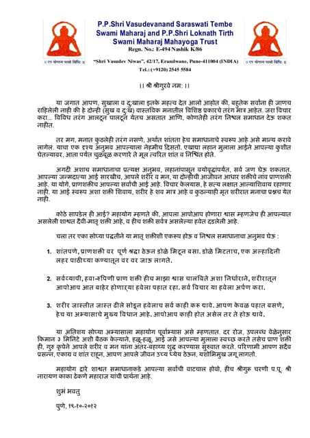 Marathi - Second and Third John.pdf