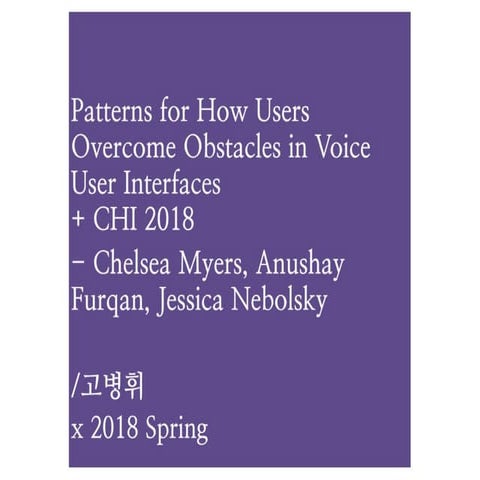 Patterns for how users overcome obstacles in voice user interfaces | PDF