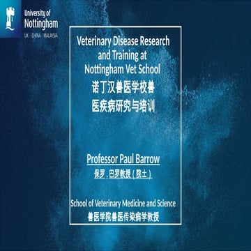 Veterinary Disease Research and Training at Nottingham Vet School | PPTX