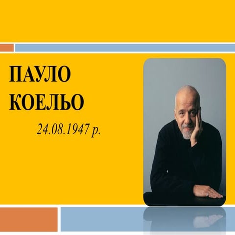 Paulo Koelo | PPT